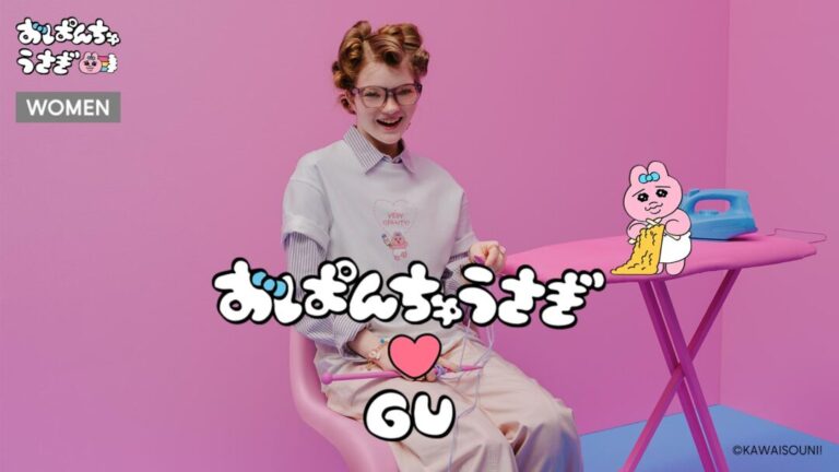 GU × おぱんちゅうさぎ コラボレーションが2024年 3/22 発売 (ジーユー) | Fullress