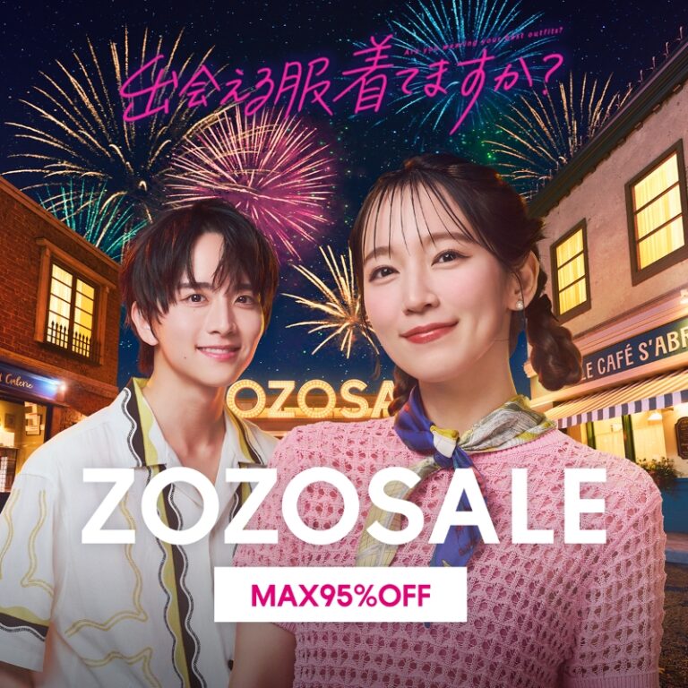【最大 95% OFF】ZOZOTOWN 2024年 夏の「ZOZOSALE」が開催 (ゾゾタウン) | Fullress